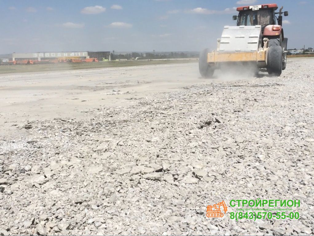 Impactor 3000 - Разрушитель взлетно-посадочных полос и дорог